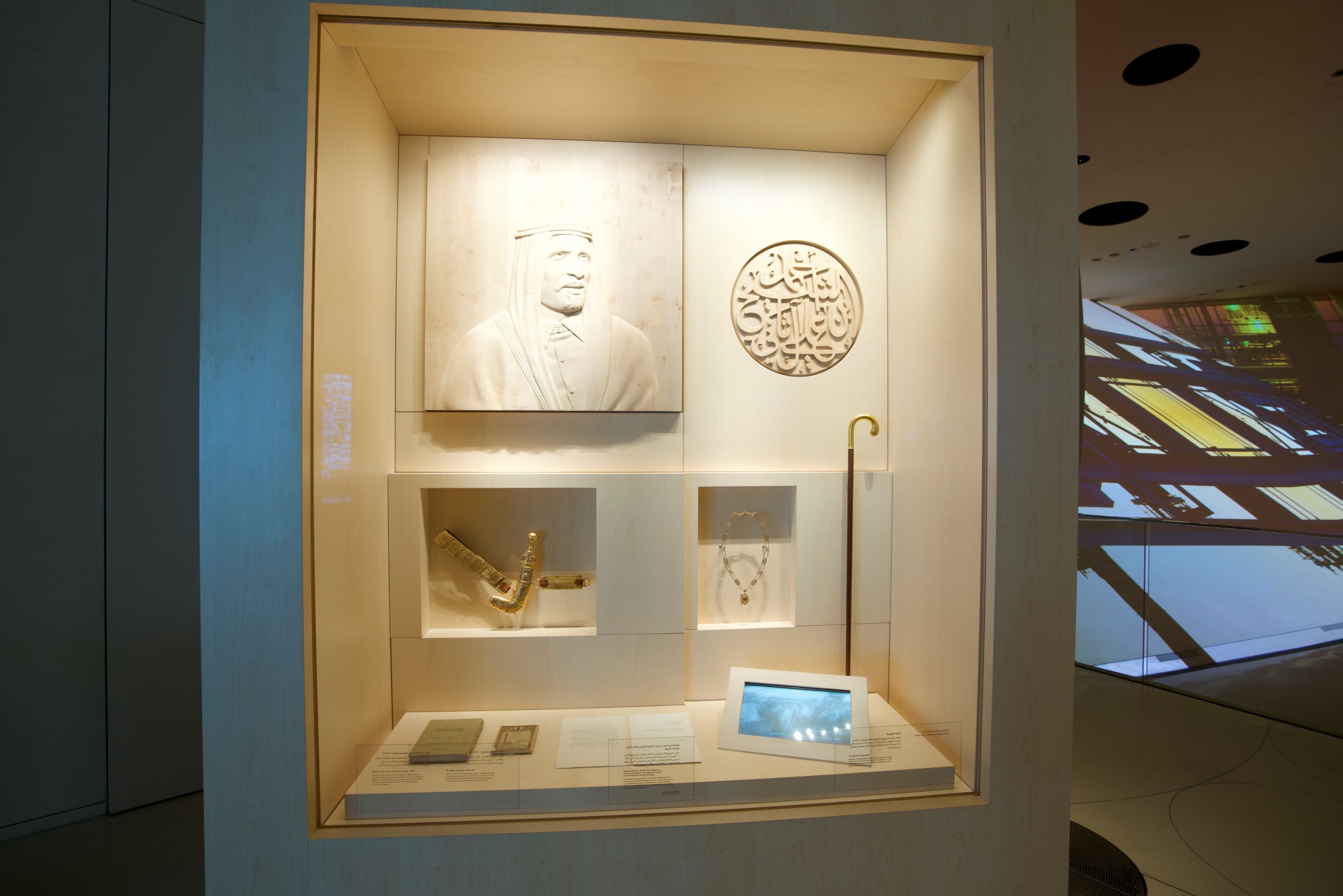 Museum Spaces